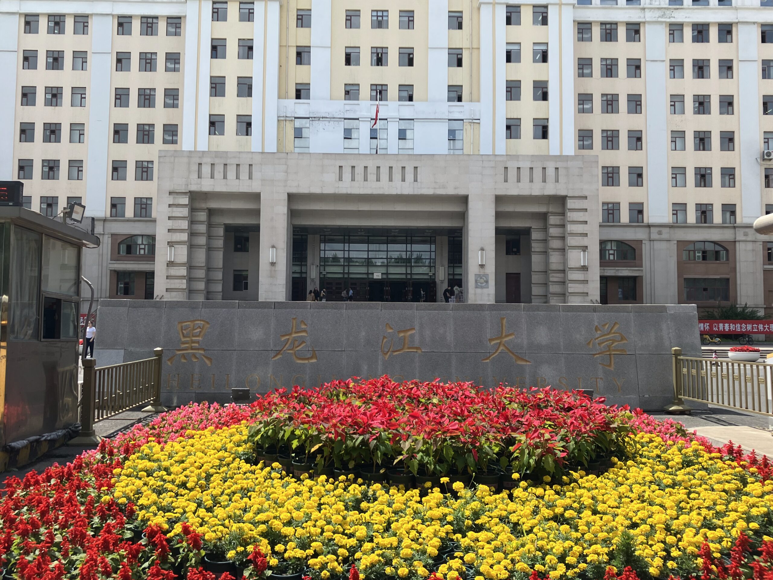 【出張レポート | 中国】安定志向の中で光る、海外就職を目指す中国学生