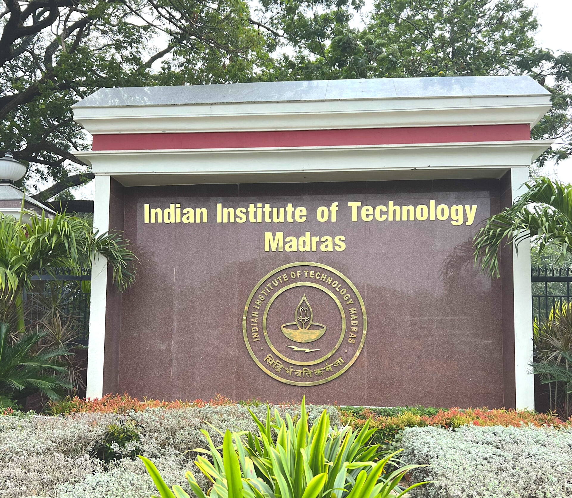 インド工科大学 (IIT ) 学生 採用支援サービス | ASIA to JAPAN