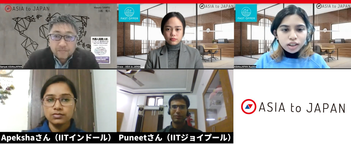 インド工科大学（IIT）採用を徹底解説！2023年の最新動向